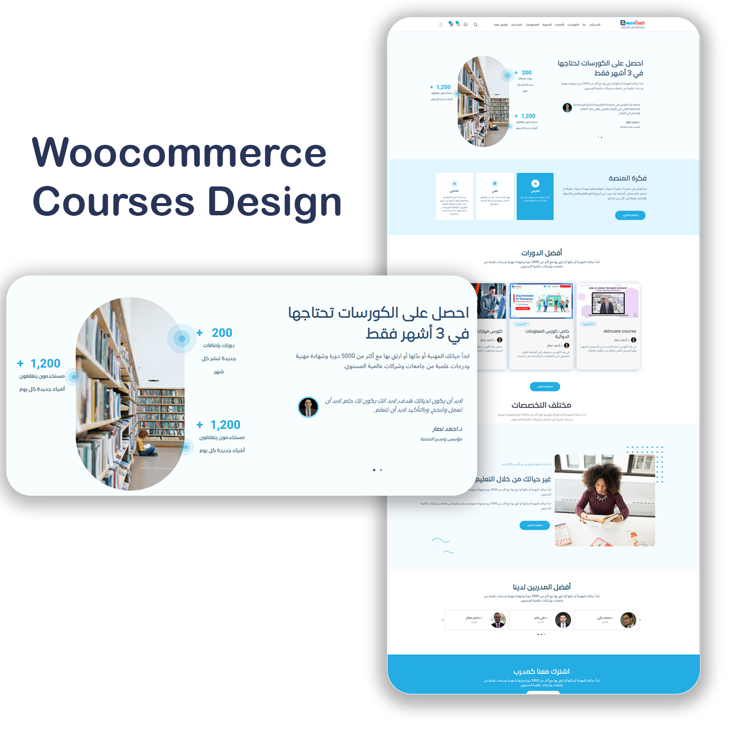 Mahmoud Shaheen | Web Developer Portfolio